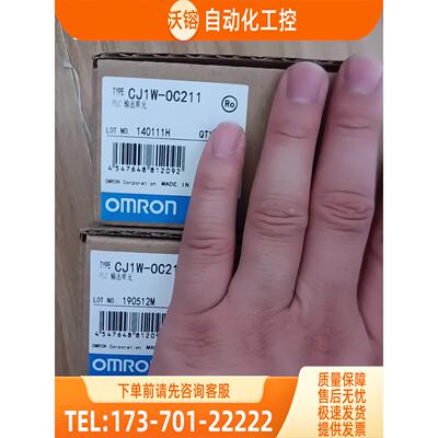 CJ1W-0C211，不多，，【议价】