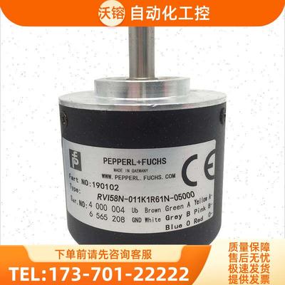 p倍-加福光电编码器RV I58N2032K1R61N-01024 104 20001000 【议