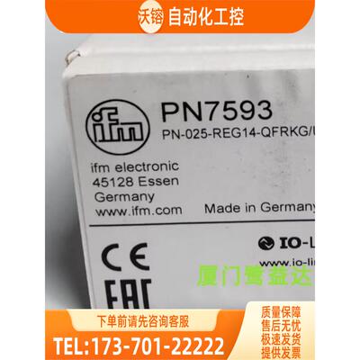 IFM PN7593 PN7571 PN7592 PN7594 易福门 【议价】