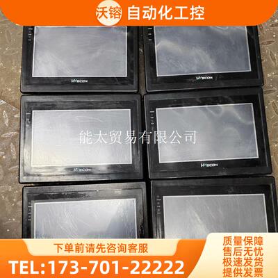 维控触摸屏,LEVI700EL,,正常,208一需【议价】