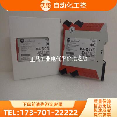 正品440R-D22R2-D22S2-GL2S2P-GL2S2T-EM4R2-EM4R【议价】