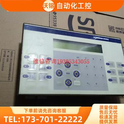 触摸屏 XBTP021010 【议价】