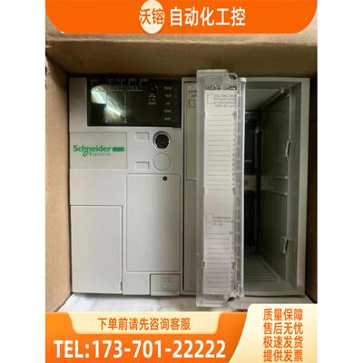 PLC TSX3710001 TSXDMZ28DR 【议价】