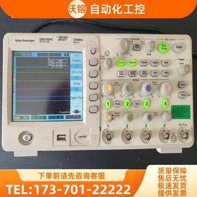 Agilent安捷伦DSO1024A示波器MSOX3054T 4154 3104 3034【议价】