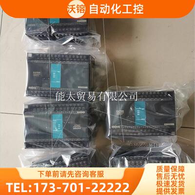 永宏PLCFBs-32MAR2-AC【议价】