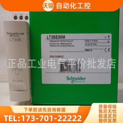 正品现货LT3SE00M/SA00M/SE00BD/SA00ED/LT3SA00MW施【议价】