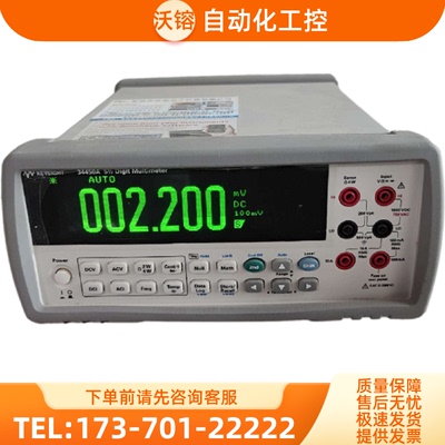 安捷伦KEYSIGHT是德34450A 34401 34461 34465 34460 34【议价】