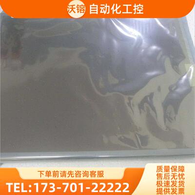 LM201U05-SLA1 SLA2 SLA3 SLL1 LM201U04 M201UN02【议价】