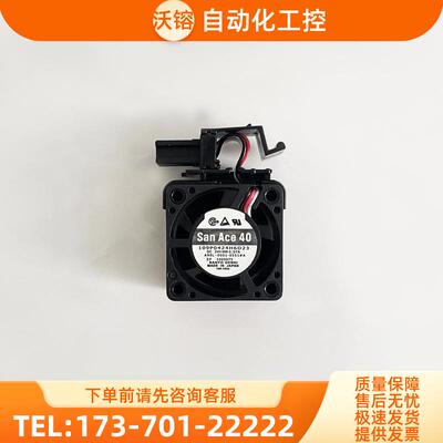 109P0424H6D23/A90L-0001-0551#OI-D专用风扇 【议价】