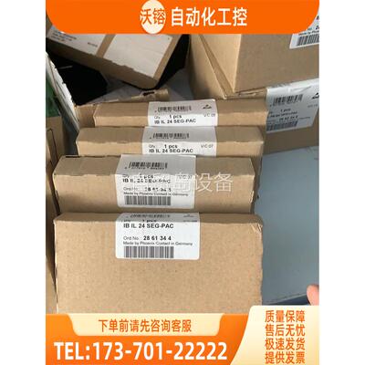 模块 2861344【议价】