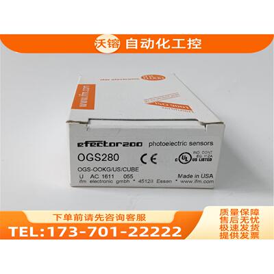 易福门传感器光电开关IFM OGS280 OGS100 OGS300 OGS500【议价】
