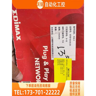 EDimax网络卡 EN-2000PLA 【议价】