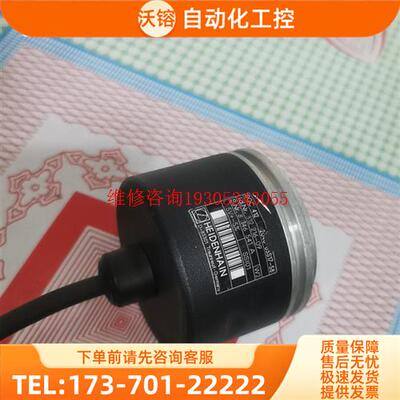 HEIDENAIN海德汉编码器D-83301 只有【议价】