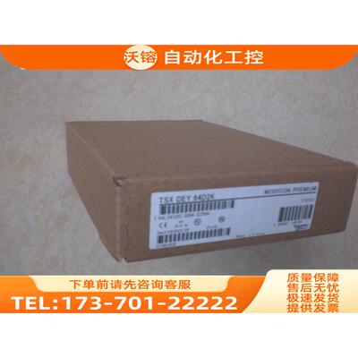 /TSXASZ401/200 TSXAEZ801/414/TSXAEZ802 TSXDEZ32D2 【议价】