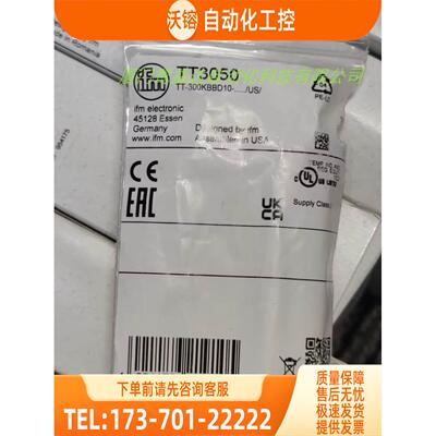 IFM TT3050 TN2303 TT2050 TA2417 易福门 【议价】