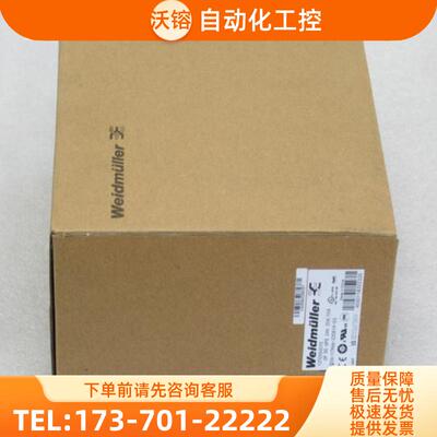 全新Weidmuller电源 CP DC UPS 24V 20A/10A 现货13700【议价】