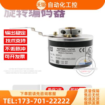 RHI58N-OBAK1R66N-05000倍加福P+F5000线全新德国技术【议价】