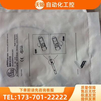 ifm MK5310 MKC3028BBPKG/G/0,3/AS 【议价】