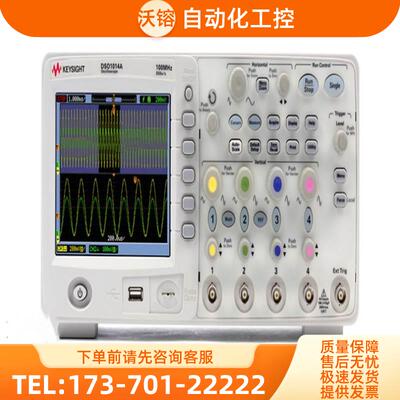 是德安捷伦DSO1014A 1024 1004 1052B 1022数字示波器1072【议价