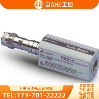 租售回收安捷伦KEYSIGHT是德E9304A E9300B E9301H平均功【议价】