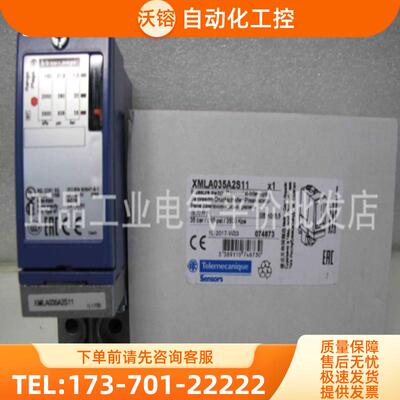 正品现货 XMLA035A2S11 施耐德压力传感器，可直接拍【议价】