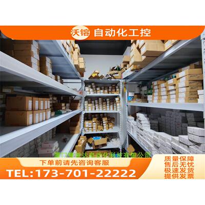 IFM IGW202 II5913 IIS238 IIS710 易福门 【议价】