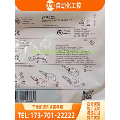 IFM I7R205 E30421 IA0027 IA5062 易福门 【议价】
