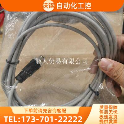 IFMTS4759分体式温度传器【议价】