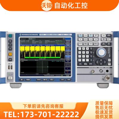 R&S罗德与施瓦茨FSVA4 FSVA7 FSVA13 FSVA30 FSV频谱分【议价】