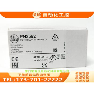 IFM PN2298 PN2299 PN2571 PN2592 易福门压力传感器【议价】