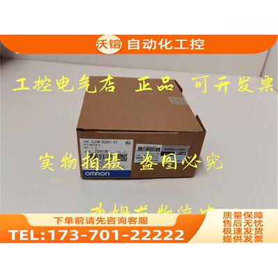 CJ1W-SCU31-V1 串行通信单 【议价】