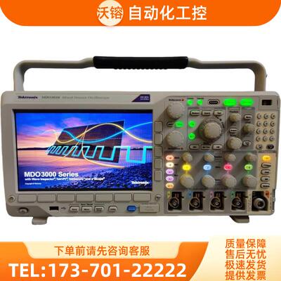 泰克MDO3034 3024 3104示波器DPO3014 3054 3052MSO3012【议价】