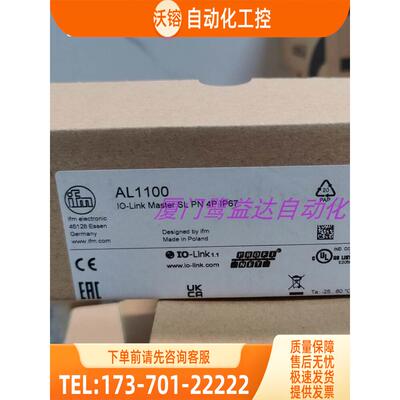「」 IFM AL1000 AL1100 AL1101 AL1102 易福门 【议价】