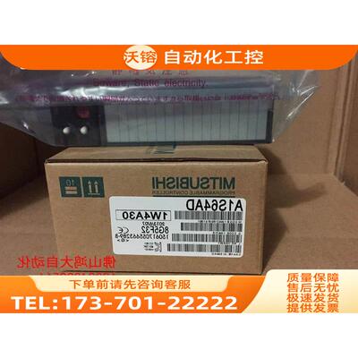PLC A1S63ADA【议价】