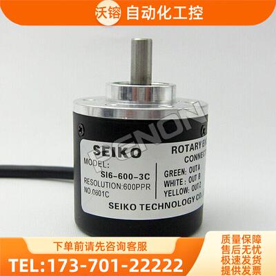 SI6-100-360-500-600-1000-1024-3C编码器旋转12个月【议价】
