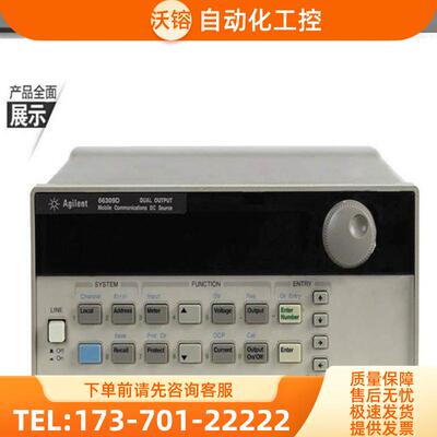 供应+Agilent安捷伦 66309D移动通信直流电源 低价购促销【议价】