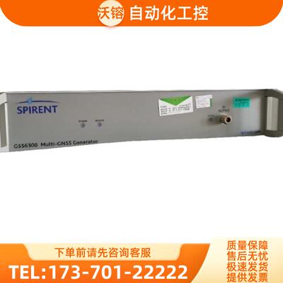 SPIPENT思博伦GSS6300/M模拟GNSS卫星信号发生成器GPS 【议价】