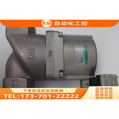 CKD包装电磁阀CVSE2-50A-05-03TS-3 【议价】