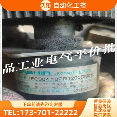 正品 现货 IEC004.10PR1200DM01L 凯信主轴编码器ROTAR【议价】