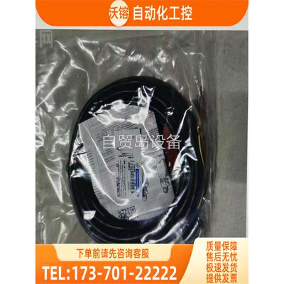 安全限位开关 XCSM3902L5【议价】