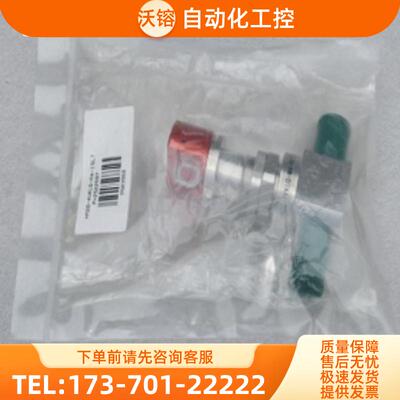 *现货销售*全新哈姆雷特HAM-LET调节阀 HM20-4VKLQ-【议价】