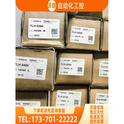 NOVO LWH-0900 LWH-0360 LWH-0300 LWH-0225【议价】