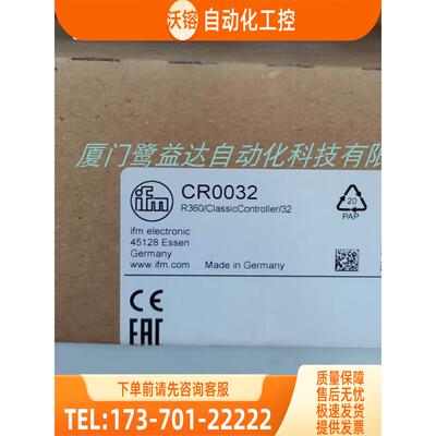 IFM CR0032 CR2032 CR2033 CR9042 易福门【议价】