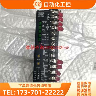 VEXTA 东方步进器UDK2120【议价】