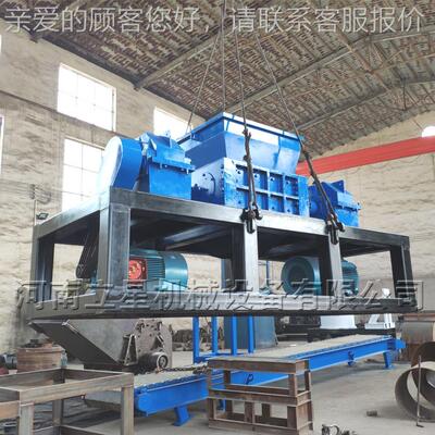板双RRC轴轮线撕碎机建筑家具材粉碎胎机电电脑主板粉碎机
