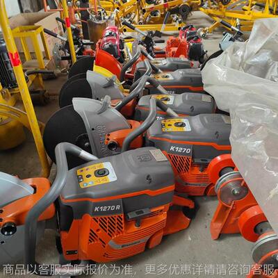 锯轨机 汽油1270手持锯轨机 富世华锯轨机