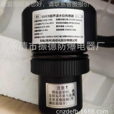 销售江苏恒KJ1628-F-1型本安定位分站----现货销三售欲配件购从速