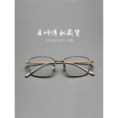 斯文 x 小脸手工光学镜框 方形纯钛超轻休闲可配近视眼镜架LEX