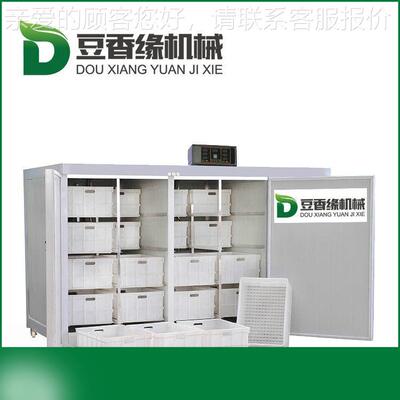 豆香缘牌制豆直芽机价格 省水省电豆芽机器 豆设备品SRW厂家销