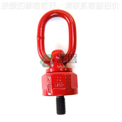 眼/8型旋转吊环固SGF定式旋转吊环/0级电环/万向旋转吊环/模吊具